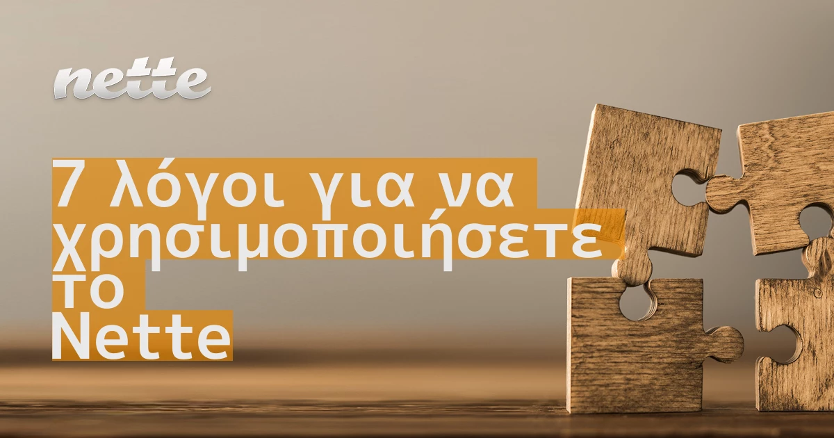 7 λόγοι για να χρησιμοποιήσετε το Nette – Nette Framework